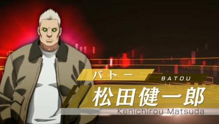 GOSH_gits-arise-batou – El Gris de Tus Ojos